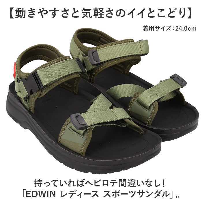 EDWIN サンダル エドウィン W5223 通販 スポーツサンダル レディース スポサン ストラップサンダル スポーツ アウトドア 夏 春 春夏 やわらかい 歩きやすい : BACKYARD ...