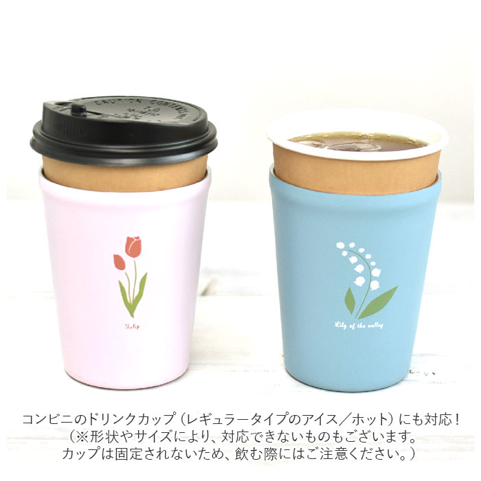 Fleur フルール タンブラー ステンレス 蓋付き 260ml 通販 フタ付き 保冷 保温 洗いやすい レトロ 花柄 フタ ふた 蓋 オフィス おしゃれ かわいい : BACKYARD ...