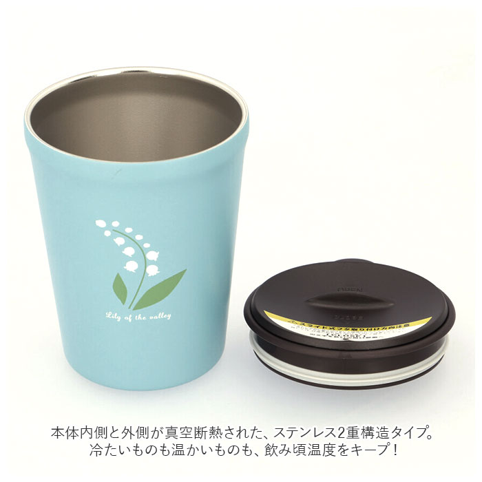 Fleur フルール タンブラー ステンレス 蓋付き 260ml 通販 フタ付き 保冷 保温 洗いやすい レトロ 花柄 フタ ふた 蓋 オフィス おしゃれ かわいい : BACKYARD ...