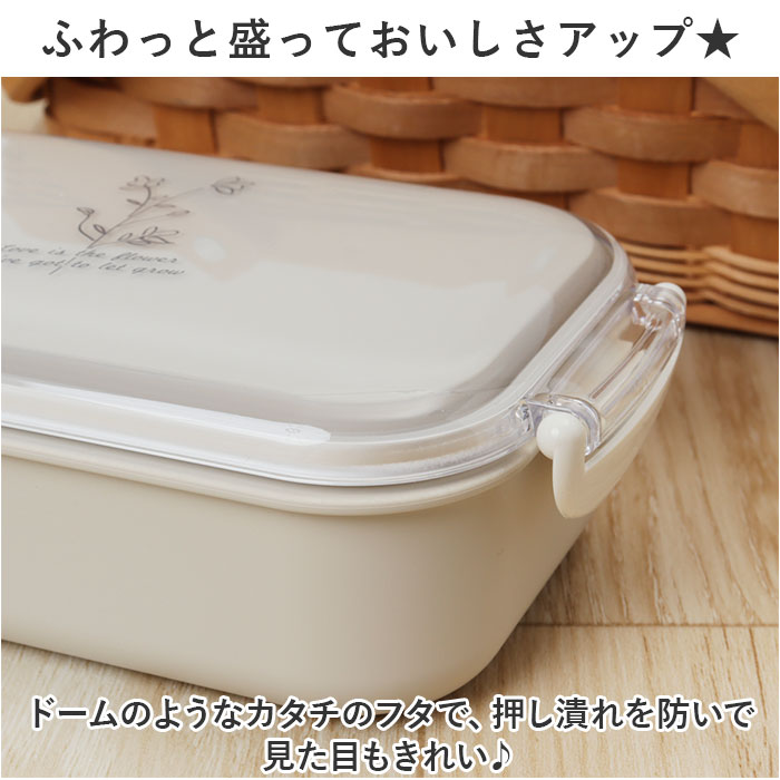 お弁当箱 女子 1段 通販 日本製 Fuwapta フワプタ 480ml 弁当箱 一段 ランチボックス 小盛り 女の子 キッズ 食洗機OK 電子レンジOK 抗菌加工 ドーム型 ...