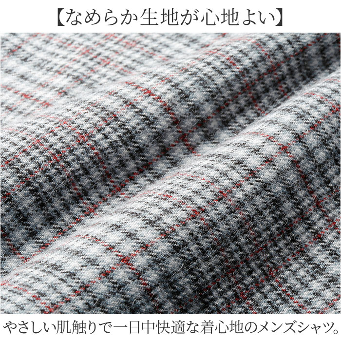 シャツ 長袖 2枚 メンズ 通販 メンズシャツ トップス おしゃれ 長袖