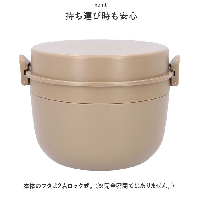 保温弁当箱 大きめ 通販 ランチジャー 850 保温ジャー 弁当 保温弁当 弁当箱 保温 丼 お弁当箱 2段 保温ランチジャー 丼ランチボックス 容器のみ :holmsjar850 ...