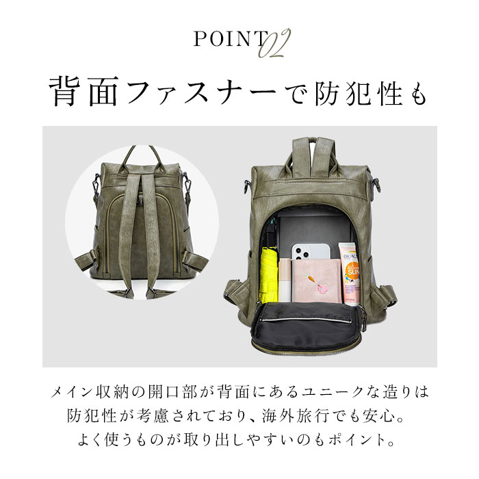 背面ファスナー リュック 防犯 通販 レディース 海外旅行 背面ファスナー リュック 防犯 通販 レディース 海外旅行