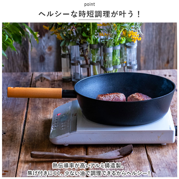 ククナキッチン フライパン 24cm 通販 チタン＆ダイヤモンド コーティング マルチパン 6150-023 TI:DA 片手鍋 鍋 深型 ...