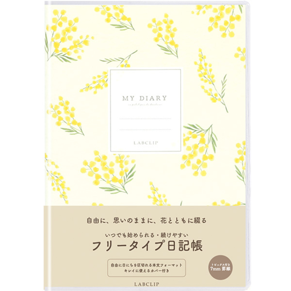 日記帳 かわいい 通販 LABCLIP手帳 ダイアリー b6 ノート フリータイプ 日付フリー ラボクリップ おしゃれ 可愛い ステーショナリー 文房具 文具 入学祝い :labdiary ...