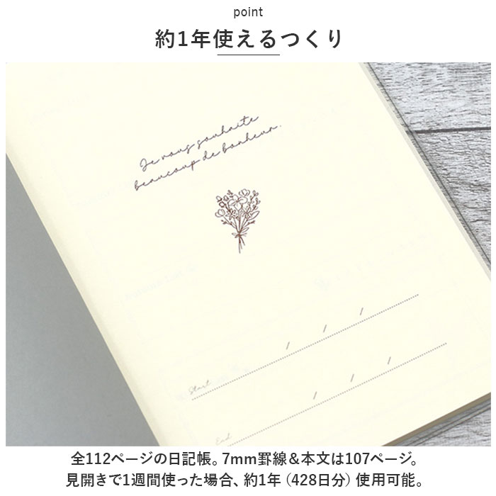 日記帳 かわいい 通販 LABCLIP手帳 ダイアリー b6 ノート フリータイプ 日付フリー ラボクリップ おしゃれ 可愛い ステーショナリー 文房具 文具 入学祝い :labdiary ...