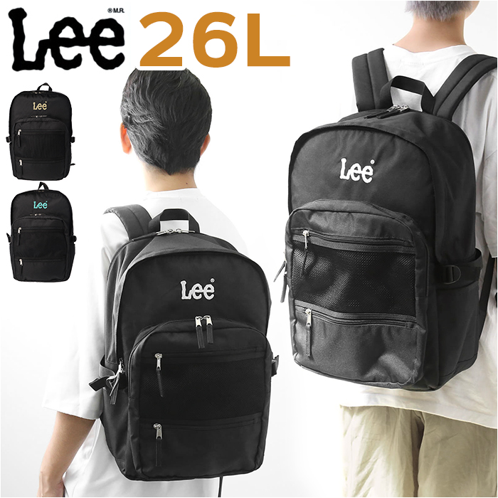 Lee リュック 320-4831 リー 通販 リュックサック デイパック バックパック レディース メンズ 黒 通学 女子 男子 高校生 大学生 大容量 26L 通勤 A4 B4 ...