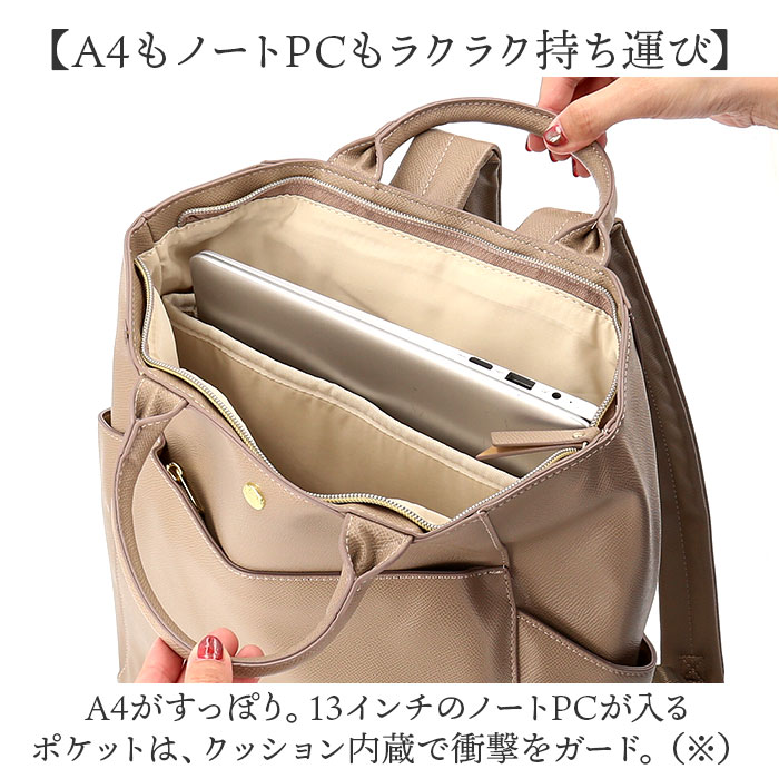 リュック Legato Largo LH-F3374 通販 レガートラルゴ リュックサック デイパック バックパック レディース 通勤 女性 通学 A4 軽い 軽量 パソコン ...