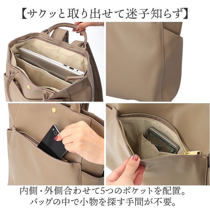 Legato Largo リュック LH-F3374 通販 レガートラルゴ リュックサック デイパック バックパック レディース 通勤 女性 通学 A4 軽い 軽量 パソコン :lhf3374 ...