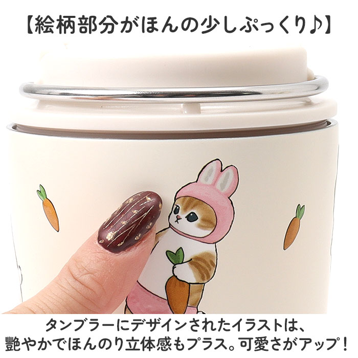 タンブラー 水筒 360ml 通販 mofusando モフサンド ステンレスボトル 持ち運び 保温 保冷 もふさんど マグボトル ミニ 直飲み ボトル 小さめ : BACKYARD ...