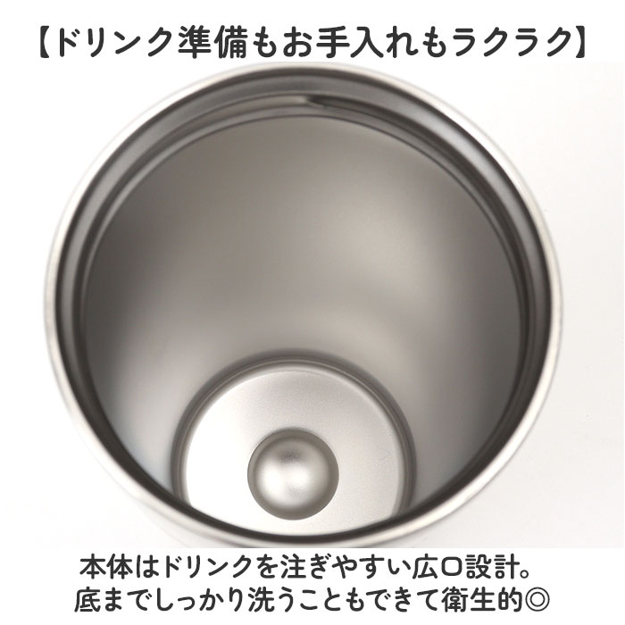 タンブラー 水筒 430ml 通販 mofusando モフサンド ステンレスボトル 持ち運び 保温 保冷 もふさんど キャリー ハンドル付き マグボトル 直飲み : BACKYARD ...