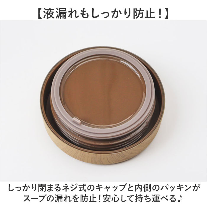 スープポット 400ml 通販 mofusando モフサンド ステンレススープポット スープ スープジャー お弁当 保温 保冷 フードポット ランチジャー : BACKYARD FAMILY ...
