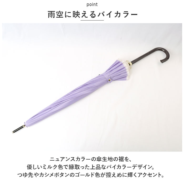 Natural Basic ナチュラルベーシック 傘 通販 55cm レディース 長傘 雨傘 ジャンプ傘 かさ カサ おしゃれ グラスファイバー骨 丈夫 かわいい 大人 16本骨 ...
