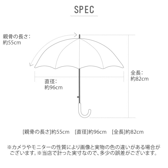 Natural Basic ナチュラルベーシック 傘 通販 55cm レディース 長傘 雨傘 ジャンプ傘 かさ カサ おしゃれ グラスファイバー骨 丈夫 かわいい 大人 16本骨 ...
