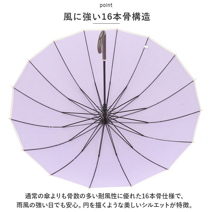 NaturalBasic Natural Basic ナチュラルベーシック 傘 通販 55cm レディース 長傘 雨傘 ジャンプ傘 かさ カサ おしゃれ グラスファイバー骨 丈夫 かわいい ...