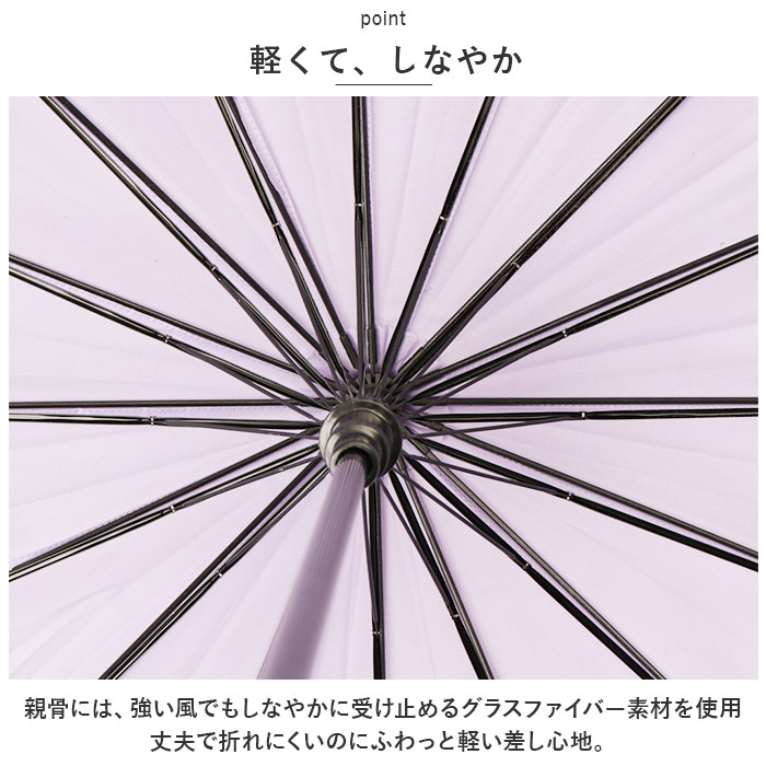 NaturalBasic Natural Basic ナチュラルベーシック 傘 通販 55cm レディース 長傘 雨傘 ジャンプ傘 かさ カサ おしゃれ グラスファイバー骨 丈夫 かわいい ...