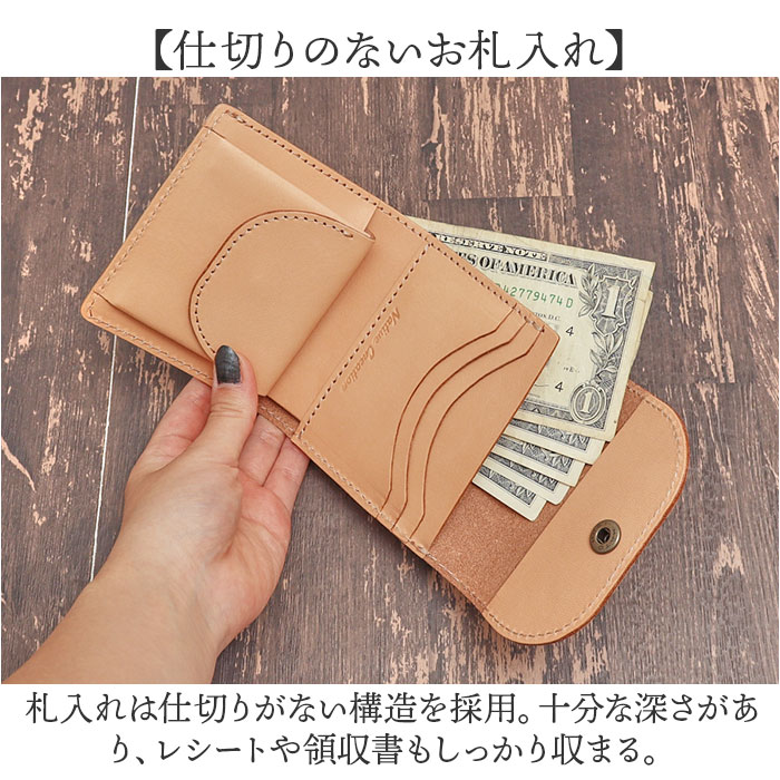 財布 Native Creation 通販 日本製 栃木レザー 経年変化 コンパクト