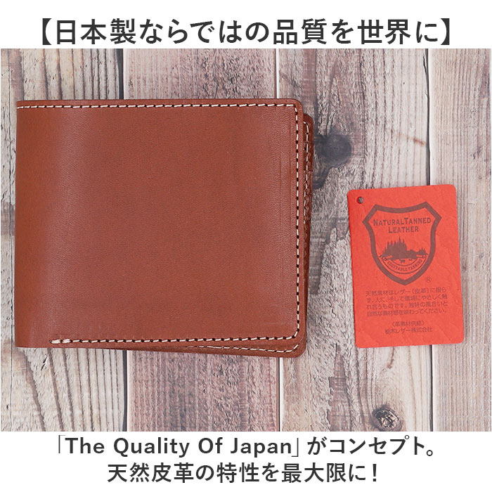 Native Creation 財布 二つ折り 通販 日本製 栃木レザー 二つ折り財布 お財布 さいふ サイフ 2つ折り財布 折りたたみ財布 革 本革 レザー 牛革 メンズ レディース カード入れ 札入れ 小銭入れなし ブランド NC3772 メンズ財布 財布 Native Creation 二つ折り 通販 日本製 栃木レザー 二つ折り財布