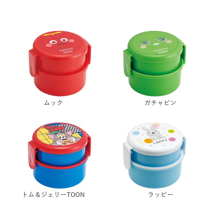 SKATER スケーター ランチボックス 2段 ONWR1AG 通販 弁当箱 お弁当箱 ランチBOX ランチ容器 子供用 丸型 二段 キャラクター かわいい 可愛い 小さめ ...