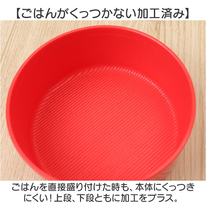 SKATER スケーター ランチボックス 2段 ONWR1AG 通販 弁当箱 お弁当箱 ランチBOX ランチ容器 子供用 丸型 二段 キャラクター かわいい 可愛い 小さめ ...