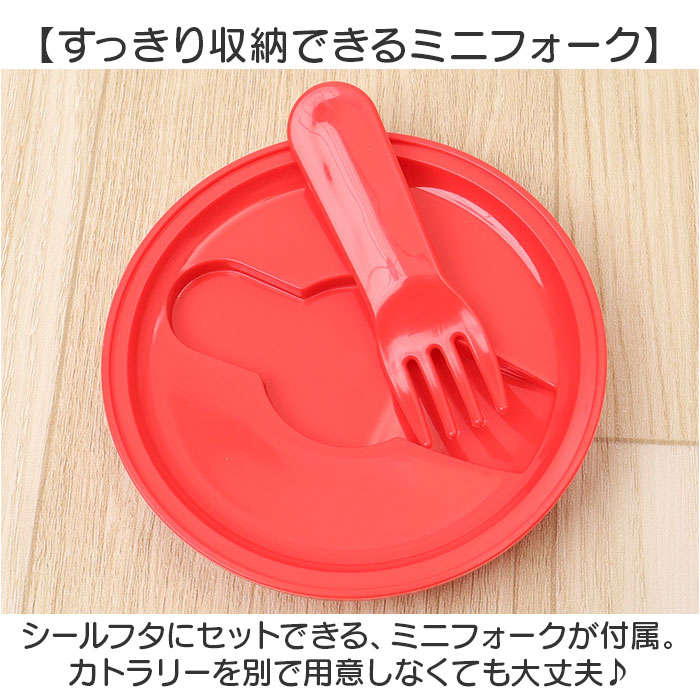 SKATER スケーター ランチボックス 2段 ONWR1AG 通販 弁当箱 お弁当箱 ランチBOX ランチ容器 子供用 丸型 二段 キャラクター かわいい 可愛い 小さめ ...