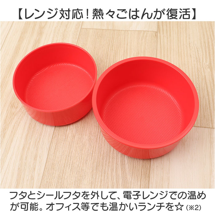 SKATER スケーター ランチボックス 2段 ONWR1AG 通販 弁当箱 お弁当箱 ランチBOX ランチ容器 子供用 丸型 二段 キャラクター かわいい 可愛い 小さめ ...