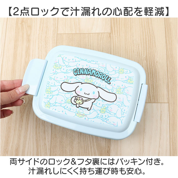 SKATER スケーター ランチボックス 840ml P84 通販 弁当箱 お弁当箱 弁当 ランチ容器 子供用 キャラクター 仕切り 一体型 かわいい 可愛い ランチグッズ ...