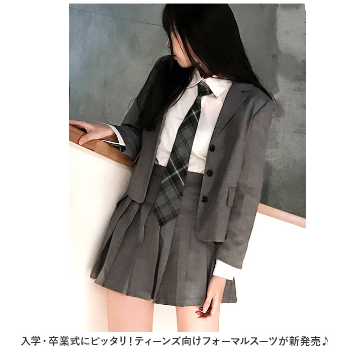 卒業式 スーツ 女の子 ブレザー 通販 ジャケット 制服 学生服 プリーツ