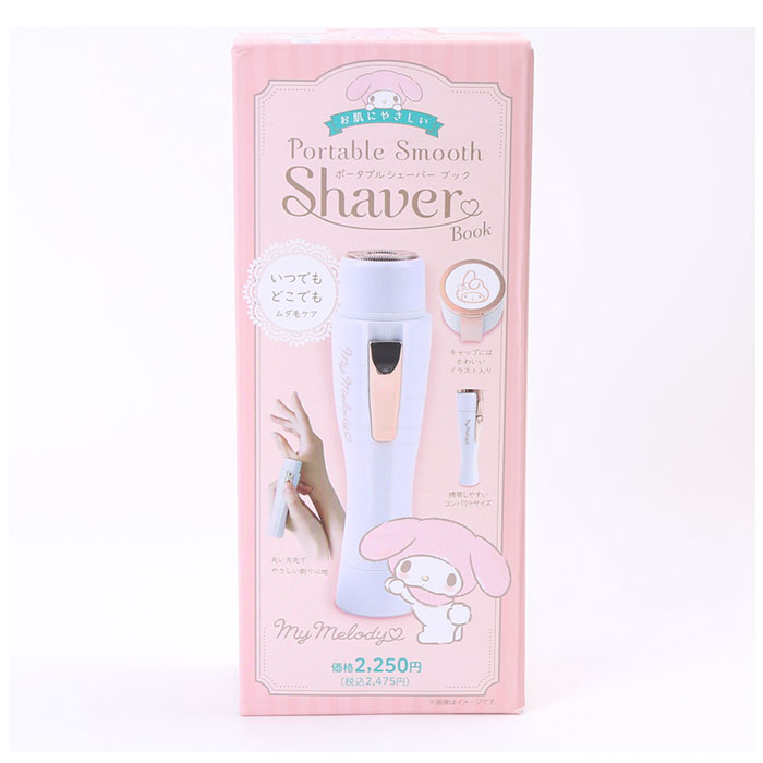 フェイスシェーバー 女性 通販 ポータブルシェーバー シェーバー カミソリ 剃刀 ボディシェーバー マイメロ クロミ キャラクター グッズ ...