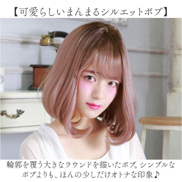 プリシラ フルウィッグ CTA-102 通販 prisila ウィッグ カラーウィッグ ウイッグ フルウイッグ かつら 女性 自然 カツラ 全頭かつら ボブ 耐熱 : BACKYARD ...