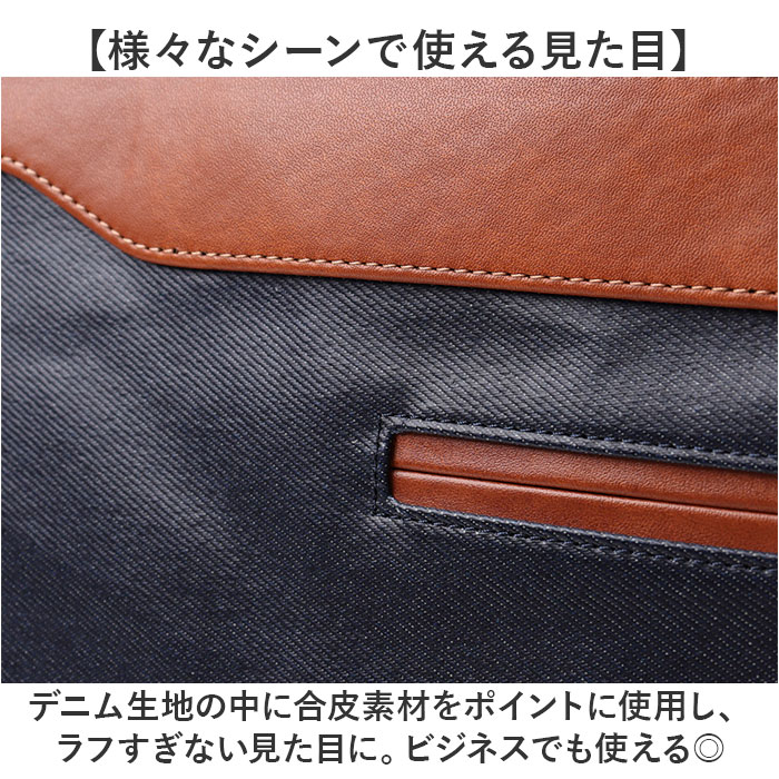 ビジネスバッグ メンズ A4 通販 日本製 トートバッグ ビジネスバック ブリーフケース 2way ショルダー 斜めがけ 肩掛け 男性 女性 PREM-EDITOR 2771 ...