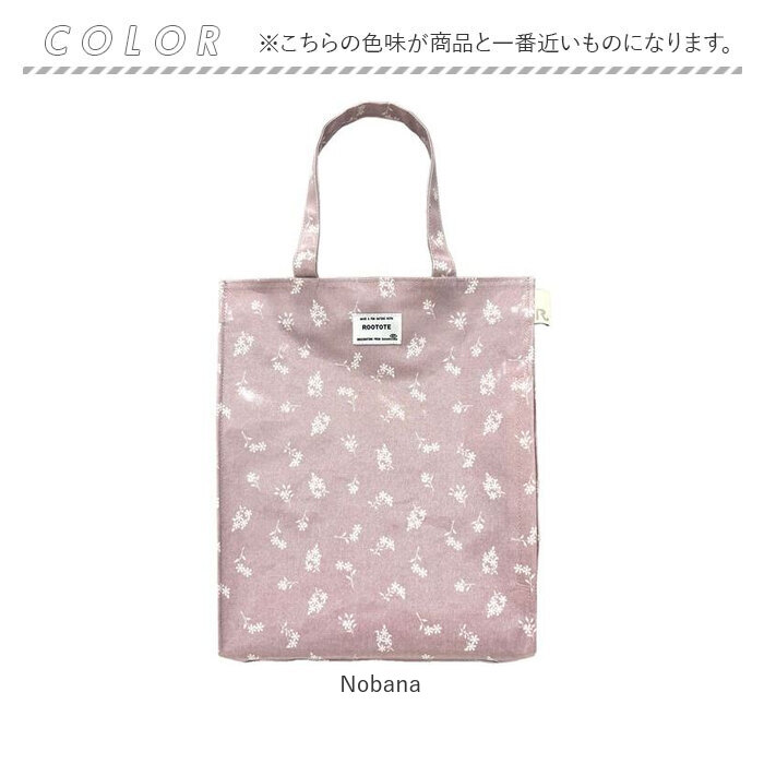 ルートート ラミネートバッグ ROOTOTE 1020 通販 トートバッグ トートバック レッスンバッグ レディース 通勤 通学 A4 縦型 おしゃれ シンプル かわいい : BACKYARD ...