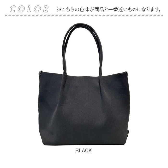 ROOTOTE（ルートート） トートバッグ 通販 ROOTOTE 1145 トートバック 手提げバッグ 肩掛け A4 自立 軽量 軽い 洗える 手洗い 通勤 通学 シンプル 無地 おしゃれ ...