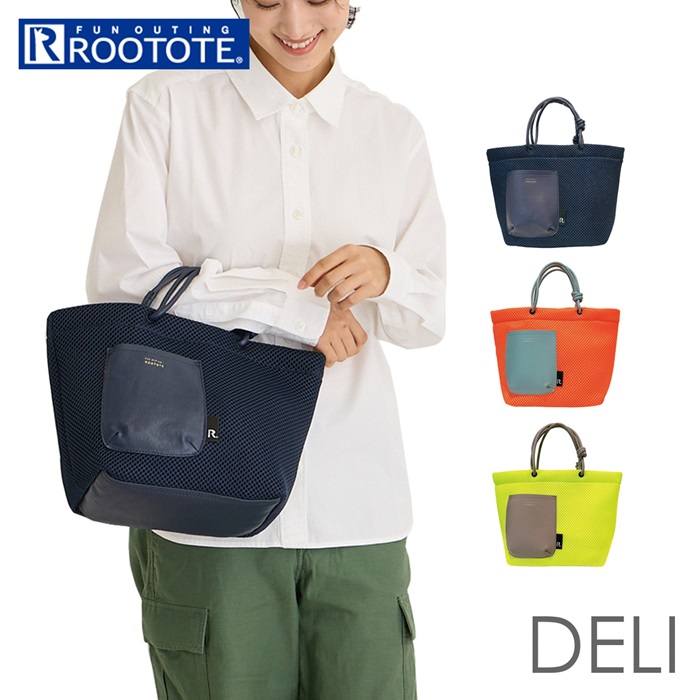 ルートート トートバッグ ROOTOTE 1164 通販 トートバック トート バッグ レディース 小さめ B5 軽量 軽い 自立 通勤 通学 大学生 大人 洗える 手洗い ...