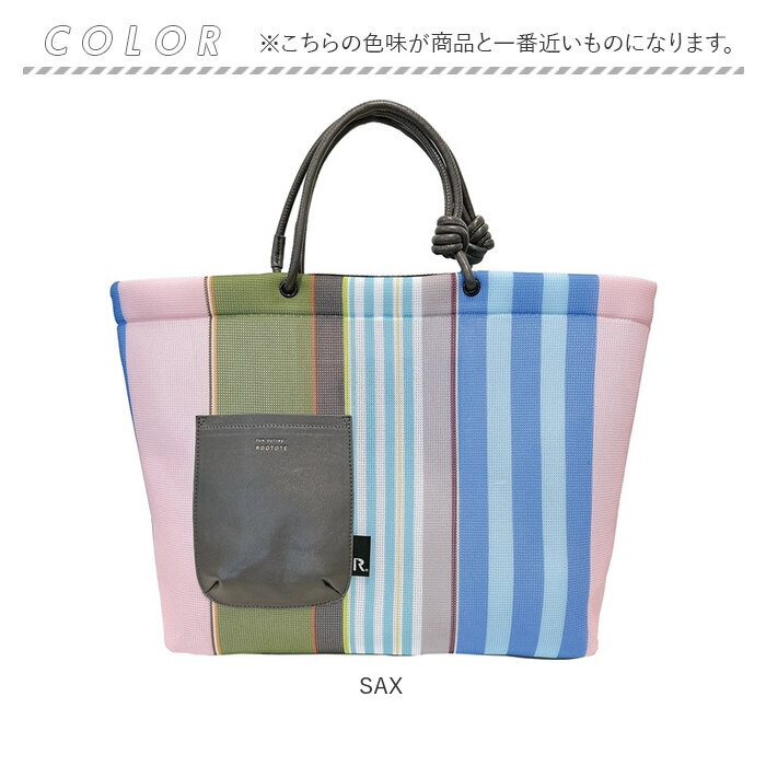 ルートート トートバッグ ROOTOTE 1165 通販 トートバック トート バッグ レディース 大きめ A4 軽量 軽い 自立 通勤 通学 大学生 大人 洗える : BACKYARD ...