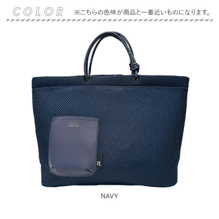 ルートート トートバッグ ROOTOTE 1166 通販 トートバック トート バッグ レディース 大きめ A4 軽量 軽い 自立 通勤 通学 大学生 大人 洗える 手洗い ...