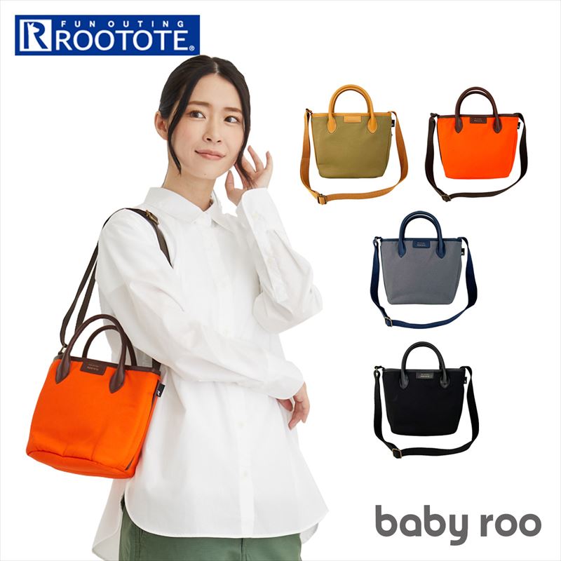 ROOTOTE（ルートート） ミニトート ROOTOTE 1216 通販 SN.ベビールー2way.spruce-A トートバッグ ミニショルダー ショルダーバッグ ミニバッグ 2way ...
