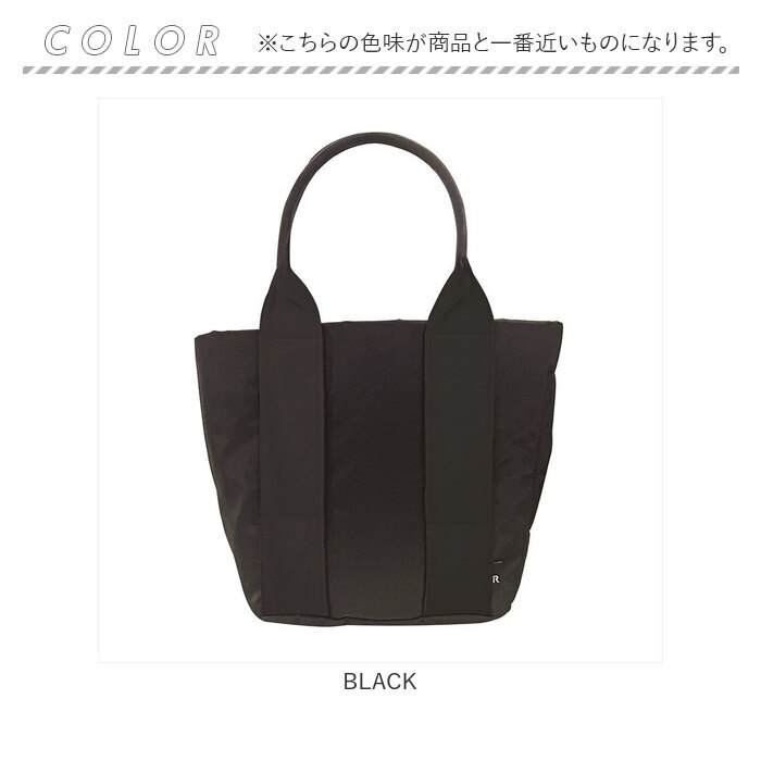 ROOTOTE ルートート トートバッグ 1221 通販 SN.ミディアム.gently-A トートバック 肩掛け A4 縦型 大容量 通勤 通学 きれいめ レディース メンズ おしゃれ ...