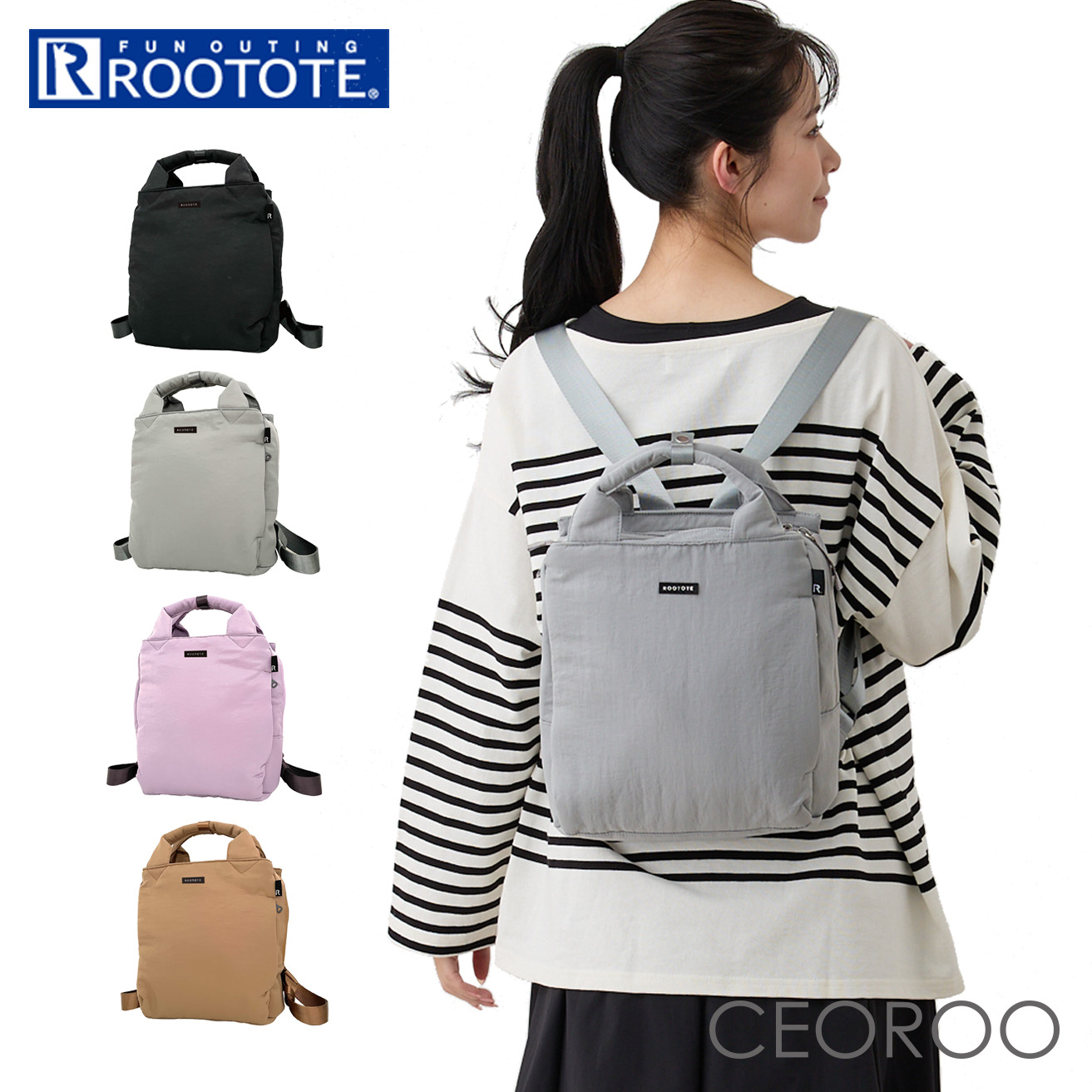 ルートート リュック 1287 通販 ROOTOTE リュックサック デイパック バックパック ミニリュック レディース 小さめ CEOROO ...