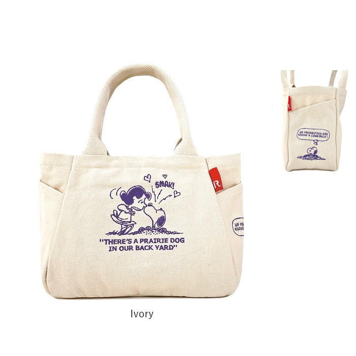 ルートート スヌーピー トートバッグ 通販 ROOTOTE 8091 トートバック レディース 大きめ B5 軽量 軽い 通学 通勤 おしゃれ シンプル 大人可愛い オシャレ ...