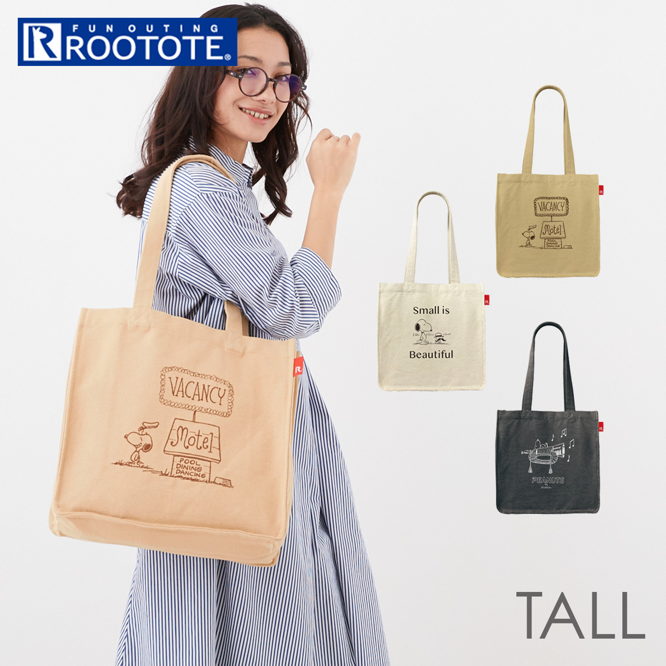 ROOTOTE（ルートート） 通販ルートート トートバッグ ROOTOTE 8312 IP.TallBOX.PEANUTS-8C スヌーピー トートバック 肩掛け レッスンバッグ a4 縦型 ...