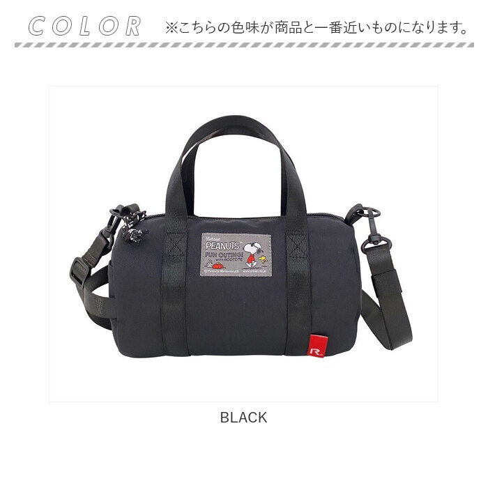 ルートート 通販ルートート スヌーピー 8324 ROOTOTE ショルダー ショルダーバッグ ショルダーバック 斜めがけ 大人 かわいい おしゃれ 軽量 軽い 普段使い ...