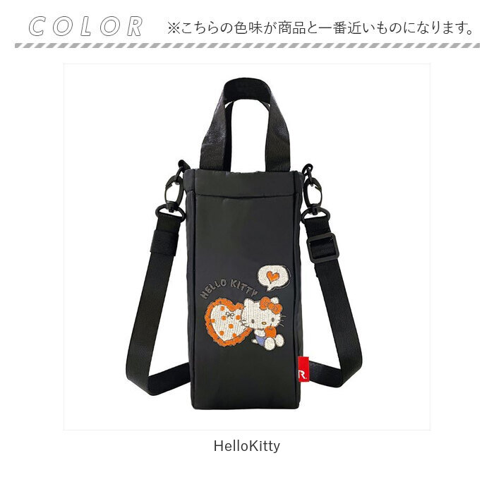 ROOTOTE（ルートート） ボトルホルダー ROOTOTE 8363 通販 IP.TKボトル.サンリオキャラクターズB ボトルケース ショルダーバッグ 水筒 簡易 保冷 : BACKYARD ...