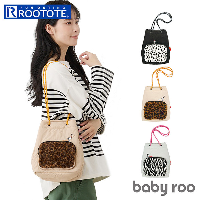 ルートート スヌーピー ROOTOTE 8411 通販 ショルダーバッグ ショルダーバック レディース 小さめ 肩掛け おしゃれ かわいい ふわふわ もこもこ Pochette ...