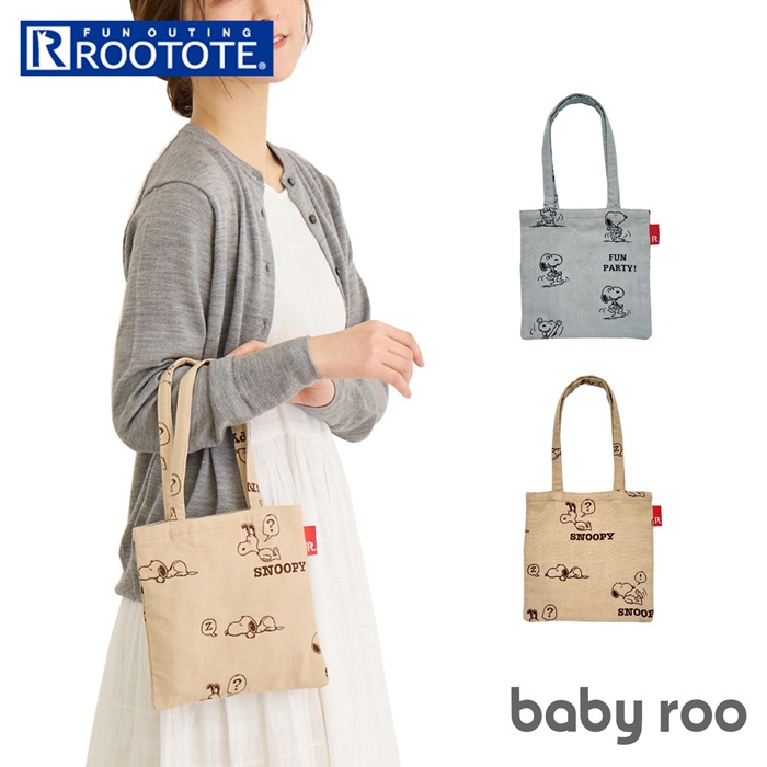 ROOTOTE ルートート スヌーピー 8589 通販 トートバッグ トートバック ミニトートバッグ ミニバッグ レディース 通勤 通学 小さめ 綿 コットン 軽量 : BACKYARD ...
