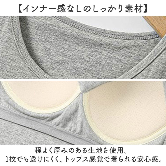 Tシャツ カップ付 半袖 通販 レディース トップス ヨガウェア ルームウェア ブラトップ フィットネス ジム 部屋着 スポーツ ヨガ ピラティス おしゃれ : BACKYARD FAMILY ...