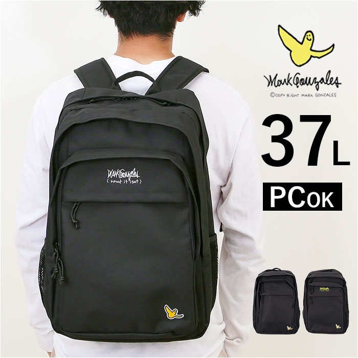 what it isnt リュック 2H9-14164 通販 ワットイットイズント マークゴンザレス リュックサック バックパック デイパック メンズ レディース ブランド A4 ...