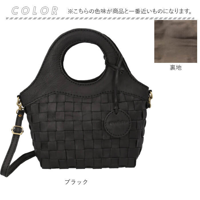 zucchero ズッケロ ショルダーバッグ 2way 40040 通販 ショルダー