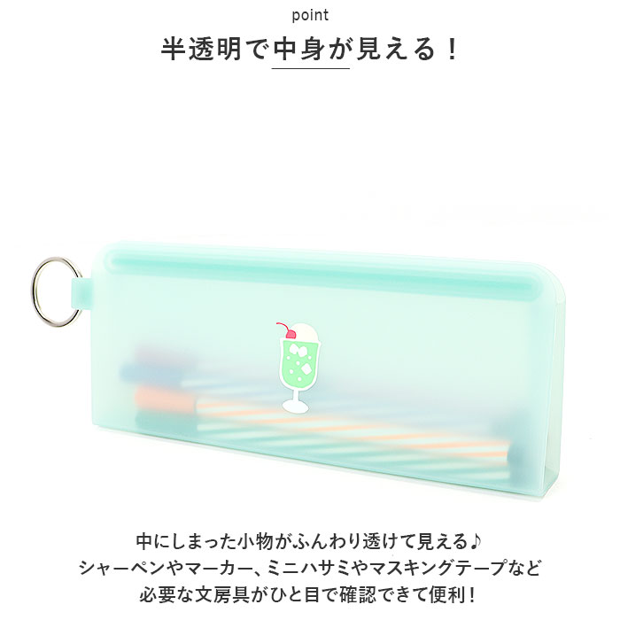 シリコン ポーチ 通販 ペンポーチ ペンケース STEPPO ステッポ 小物入れ 筆箱 透明 クリアポーチ p+g design ピージーデザイン かわいい おしゃれ 可愛い ...