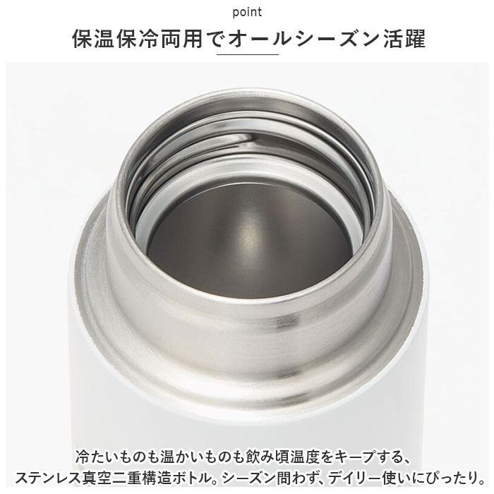 SKATER スケーター 直飲み ステンレスボトル 通販 水筒 超軽量 マグボトル 350ml styl4 STYL4 マイボトル ダイレクトボトル 広口 軽量 保冷保温 コンパクト ...